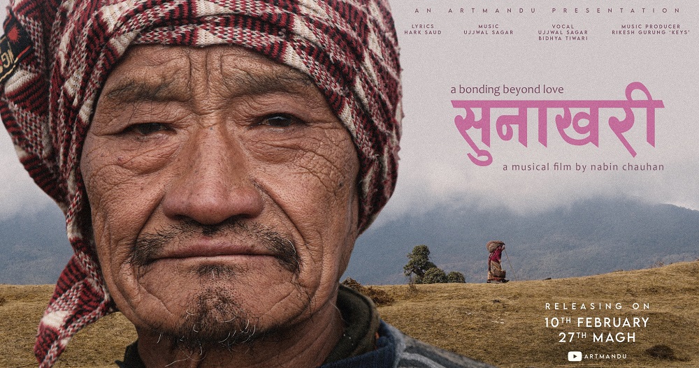 प्रेमदिवसमा आर्टमाण्डुले ‘सुनाखरी’ ल्याउँदै